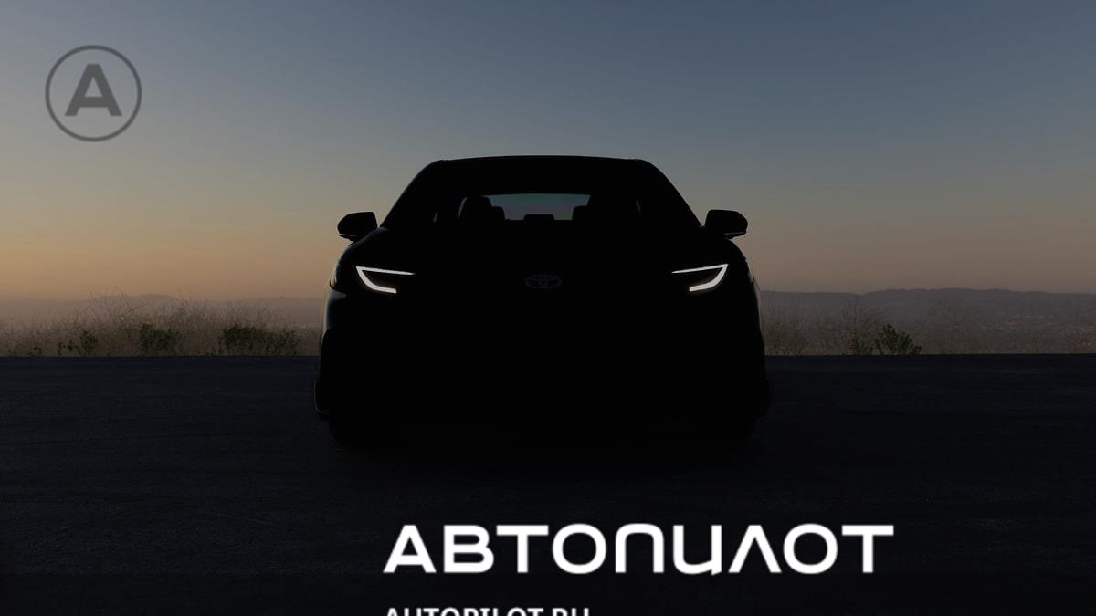 Toyota анонсировала новую модель – Автопилот
